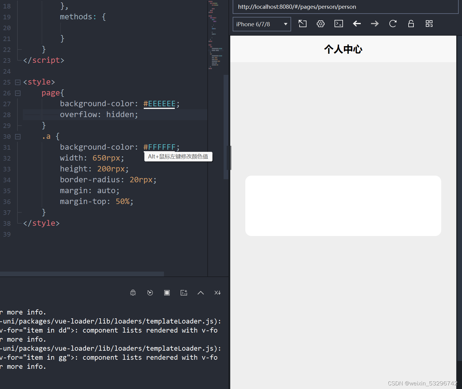 uniapp如何禁止页面滚动_uniapp怎么禁止页面滚动-CSDN博客