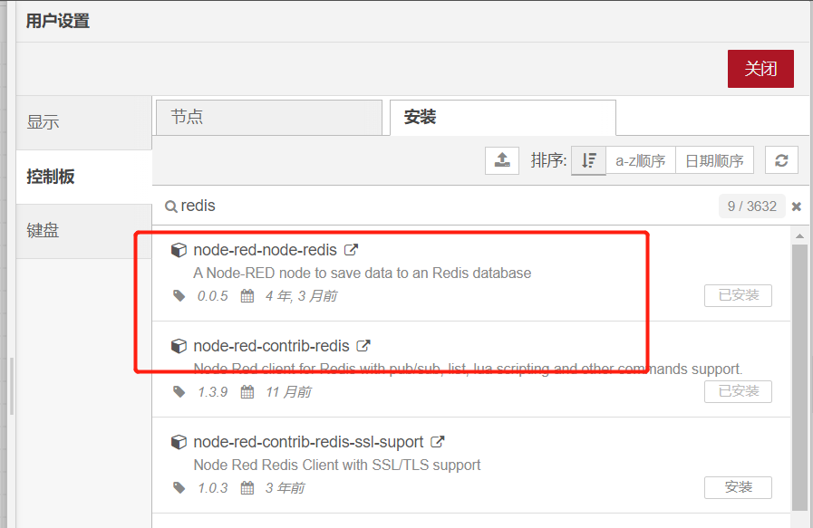 node-red进行读写redis_node-red redis-CSDN博客