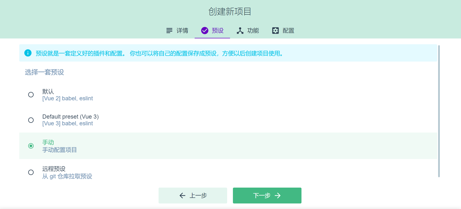 Vant组件库学习-环境搭建_vant-contrib.gitee-CSDN博客
