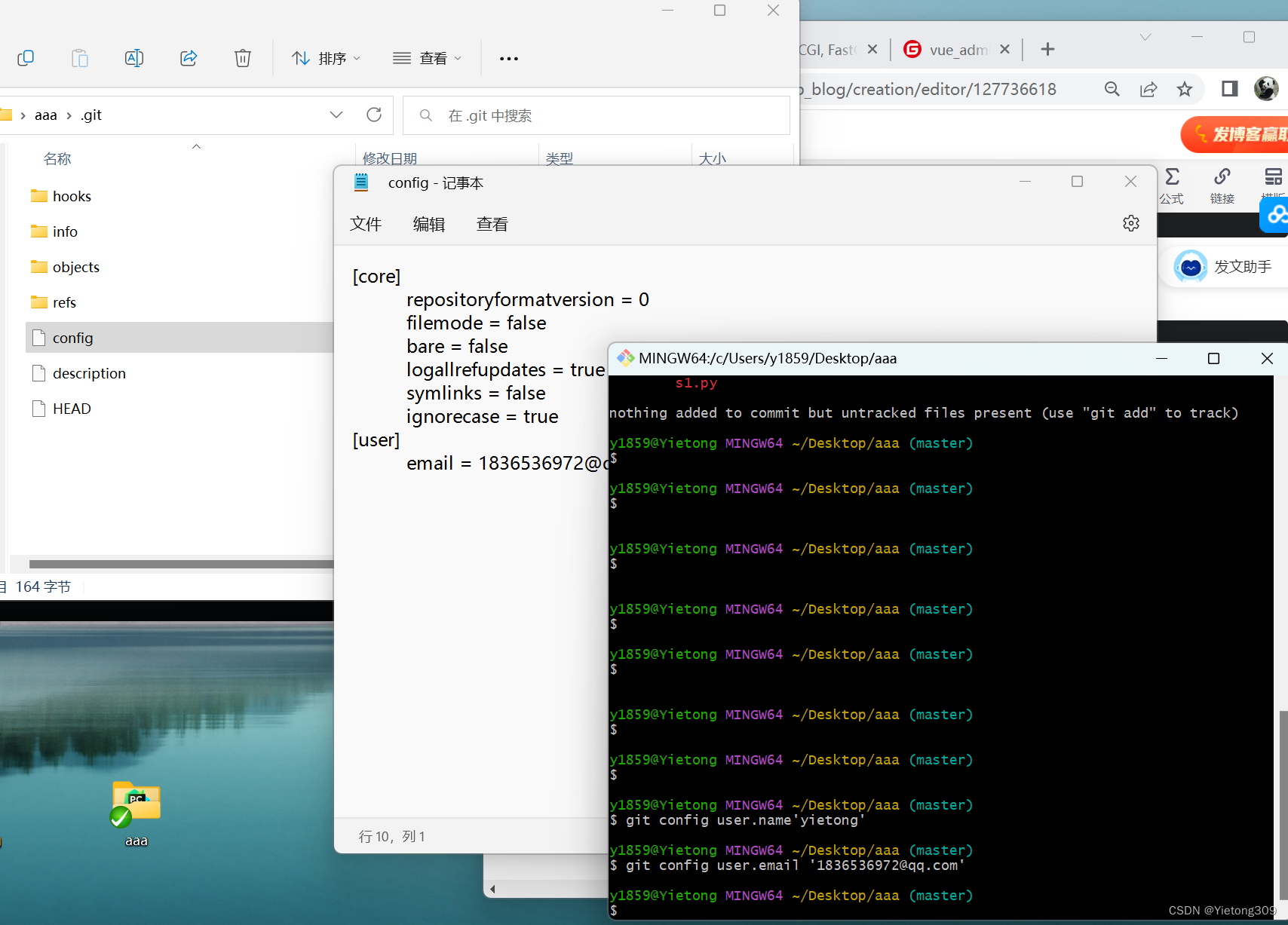 Git操作git Soft Csdn博客