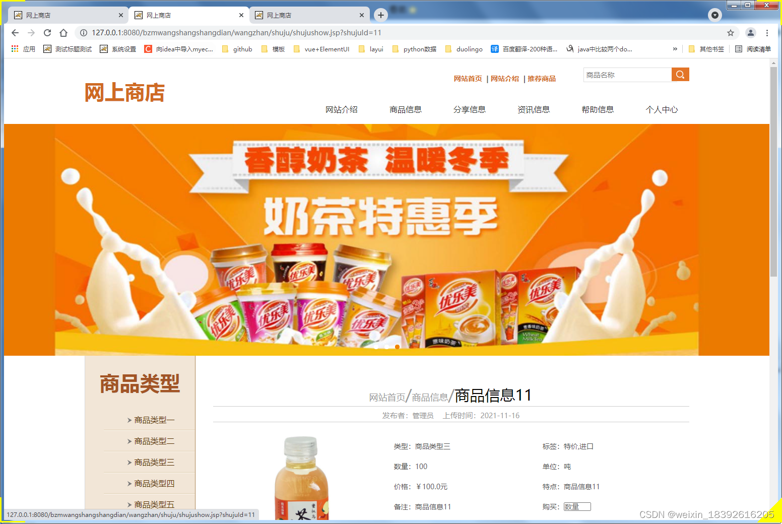 房屋租赁管理系统的设计与实现c语言课程设计房屋租赁管理系统设计与实现 Csdn博客