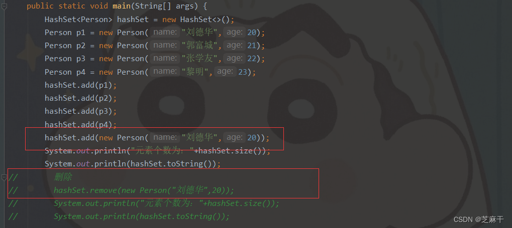 Java集合：set集合的使用java中set集合的用法 Csdn博客
