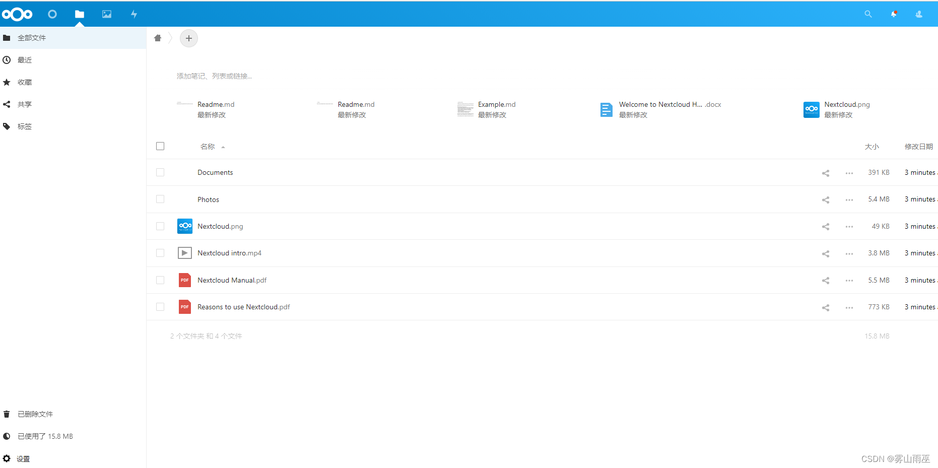 使用ECS和OSS搭建个人网盘_以oss 为中心的同步盘-CSDN博客