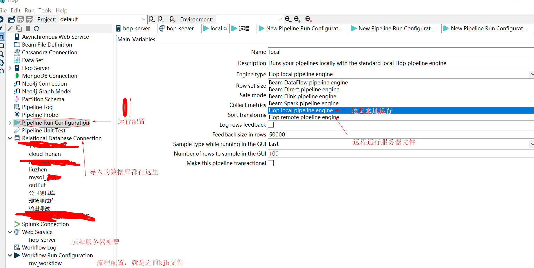 Apache Hop 搭建_client端_文件转换和简单运行转换_apache-hop-client-CSDN博客