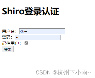 Springboot整合Shiro-CSDN博客