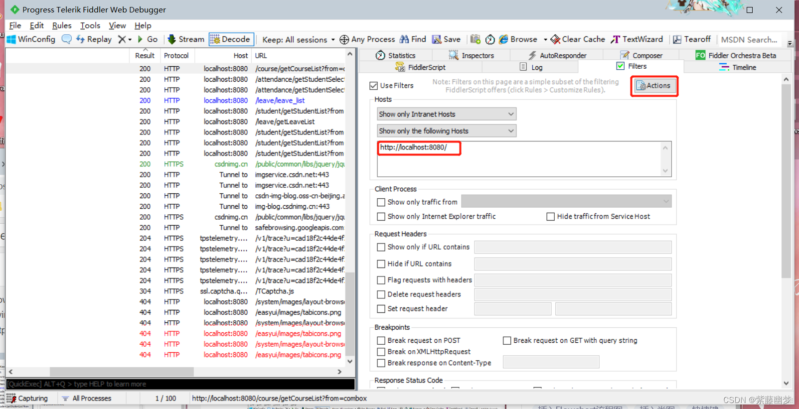 fiddler抓取特定主机（网址）和App抓包_fiddler抓指定url-CSDN博客