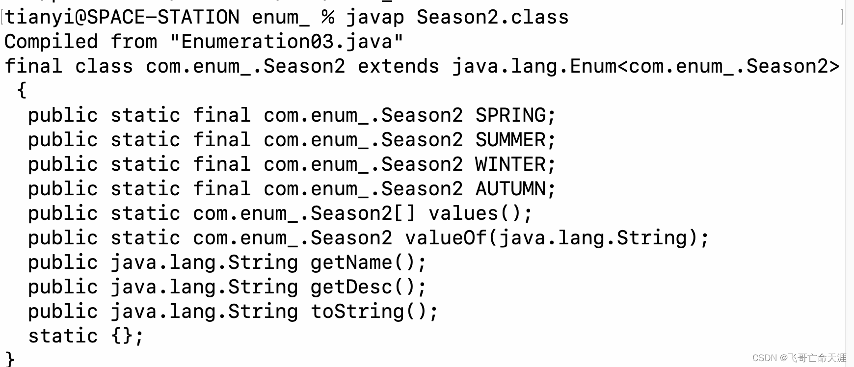 枚举和注解02 Enum关键字实现枚举类 Java Enum类结尾 Csdn博客