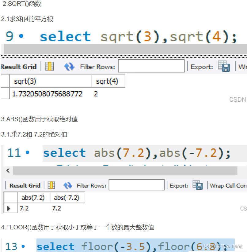 Mysql语言 Csdn博客 