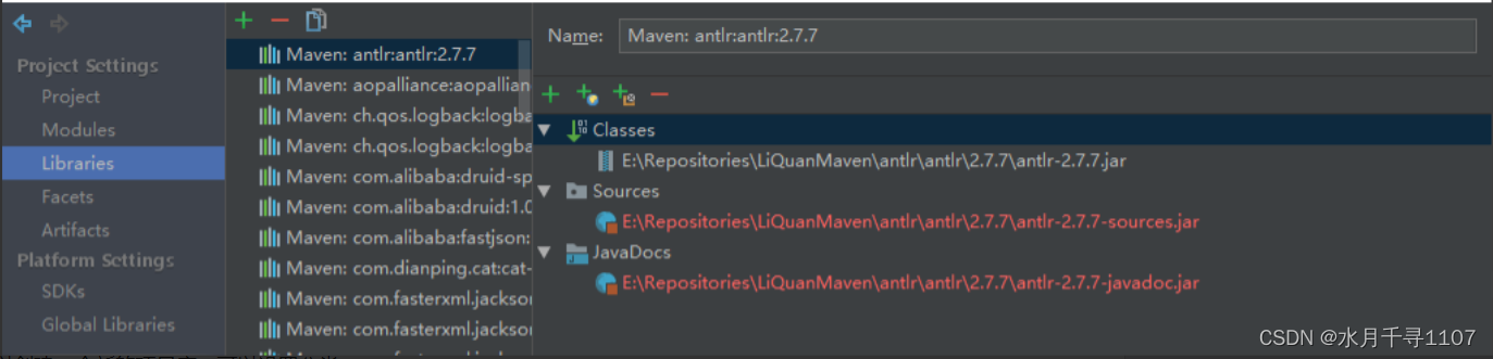 5.【详细】Project Structure详解 & IDEA全局设置的打开_project structure怎么打开-CSDN博客