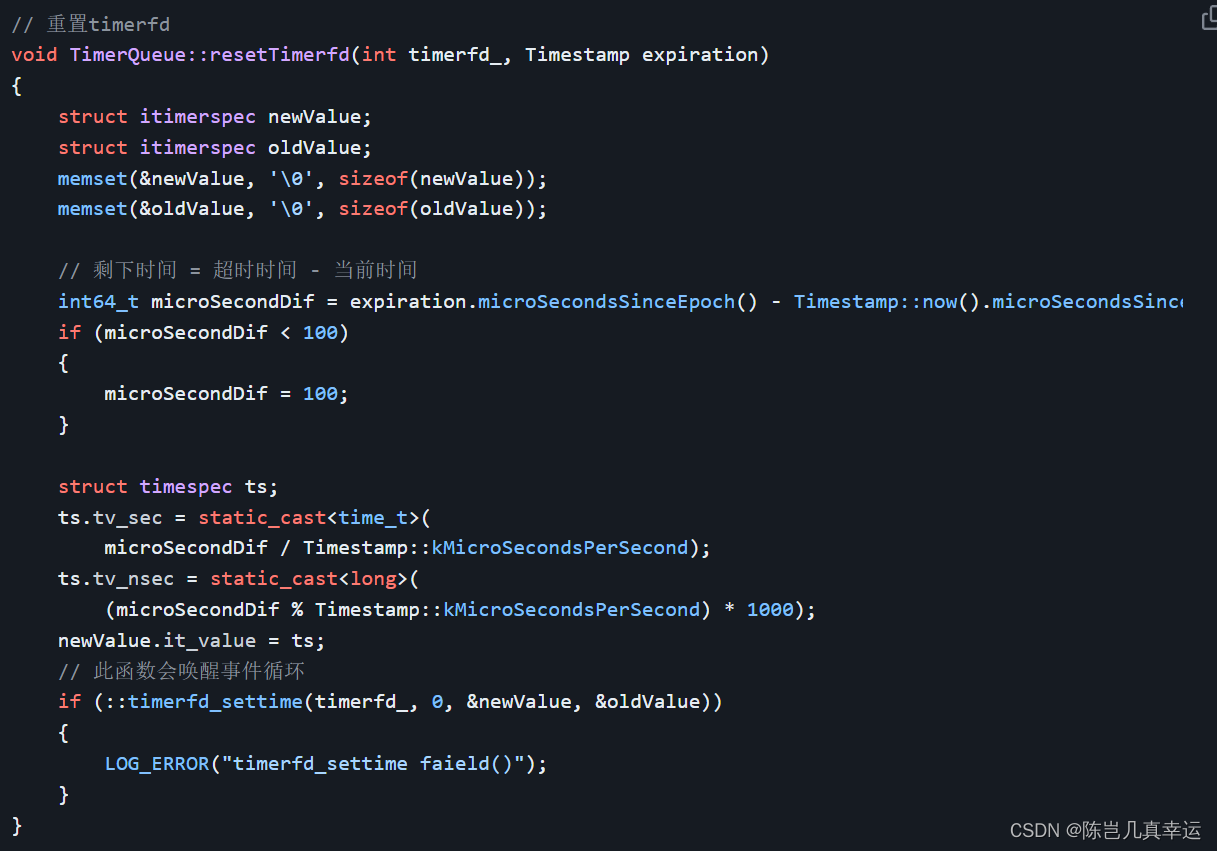 muduo 31 timer定时器模块_muduo库定时器用在哪里-CSDN博客