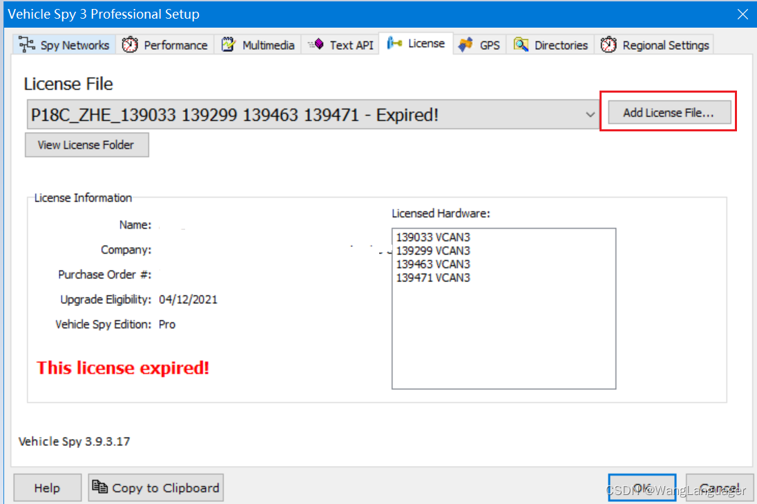Vehicle Spy 3软件添加license文件_spy3 license-CSDN博客