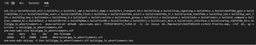 bluekitchen-stm32f1/csr8311移植笔记(1)-软件安装_熟能生巧啊的博客-CSDN博客