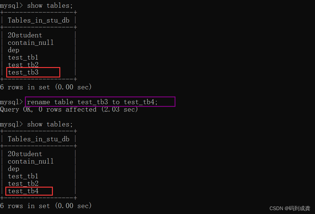 mysql014--修改数据库及数据表等操作_mysql修改数据库.’-CSDN博客