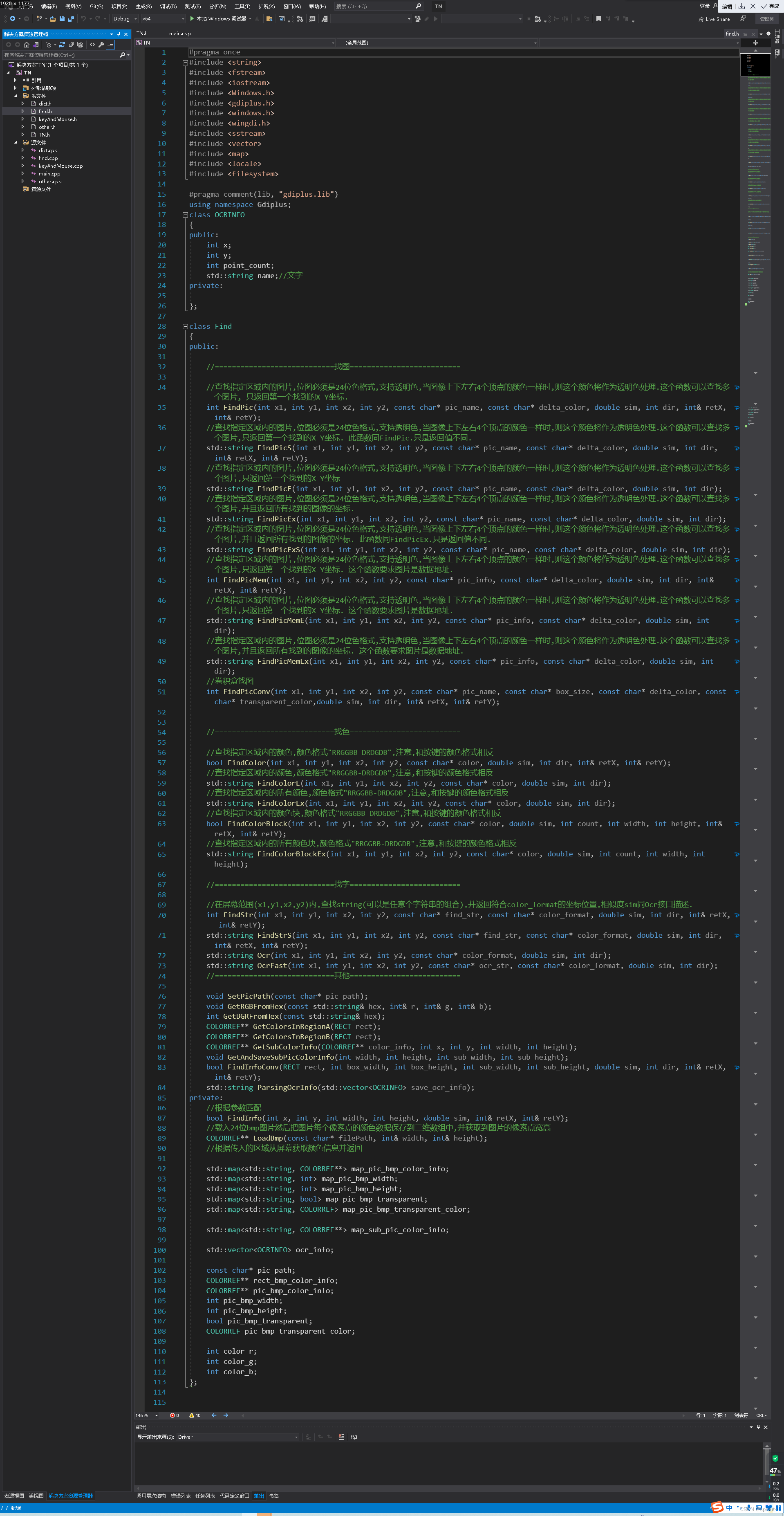 C++实现找图FindPic(0,0,800,600,“测试bmp“,“000000“,1,0,x,y)_c++ 找图-CSDN博客