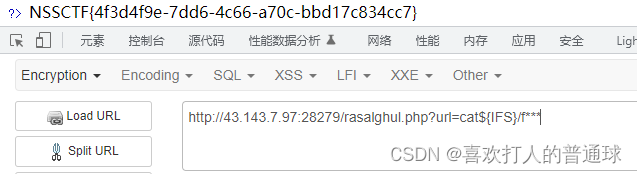 [SWPUCTF 2021 新生赛]babyrce(详解)-CSDN博客