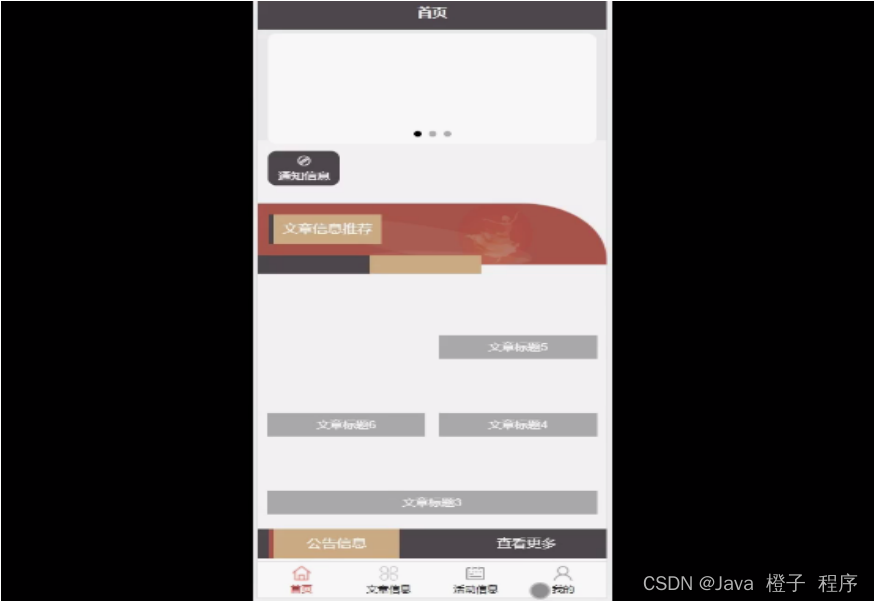 node.js+uniapp计算机毕业设计安卓和悦少年文明礼仪监管APP（程序+APP+LW）-CSDN博客