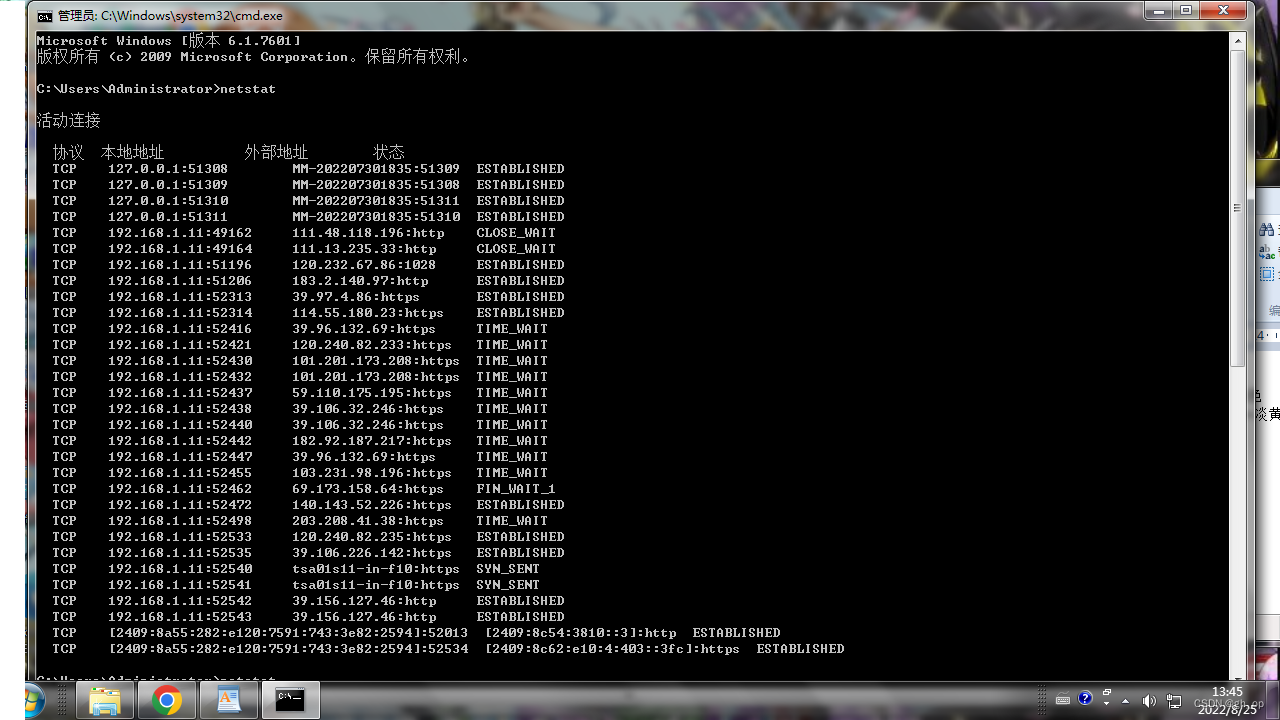 CMD常用指令（第二章）_cmd命令颜色代码-CSDN博客