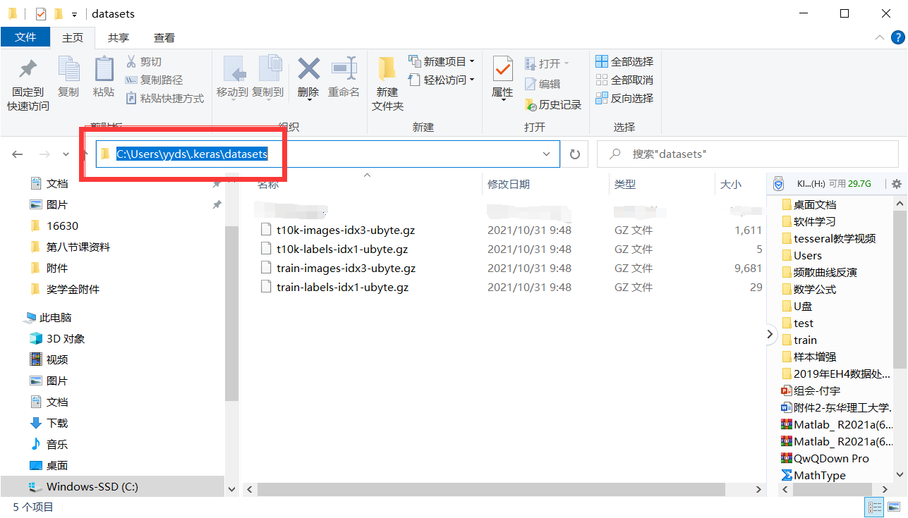 两行代码在keras中轻松导入mnist数据集_from keras.datasets import mnist-CSDN博客