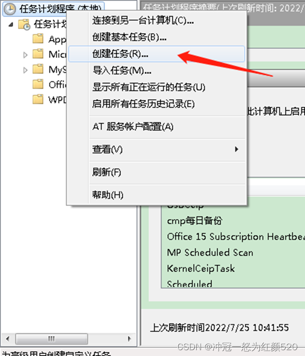 Navicat 备份mysql数据库,还原mysql数据库,清理过期备份mysql数据库用navicat每天会自动备份一个的 能不能只保留最近10天的备份 10天前 Csdn博客