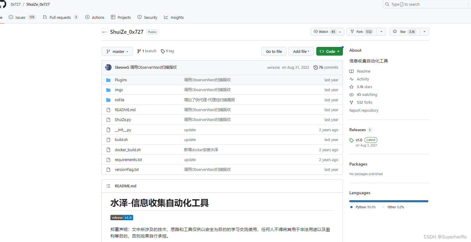 综合信息收集工具-水泽(shuize)_shuize github-CSDN博客