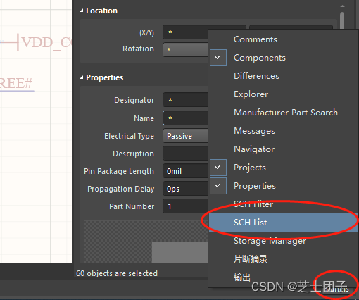 AD20原理图批量修改引脚名称_ad中原理图库批量引脚设置-CSDN博客