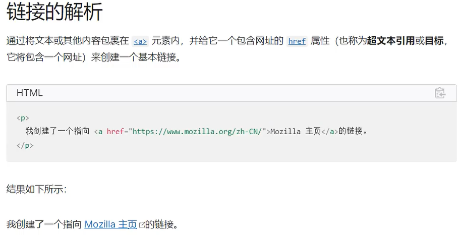 【HTML5+CSS3+JavaScript(ES6)】HTML篇_html es6-CSDN博客