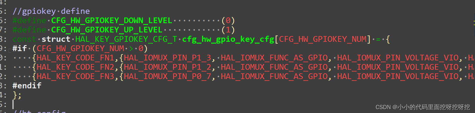 BES2500蓝牙SDK开发指南 (一)-CSDN博客