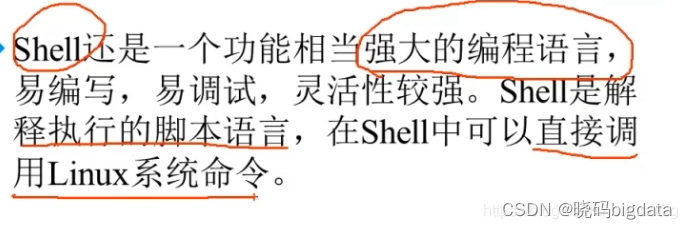 算法工程师18——linux从入门到熟练算法工程师csdn Csdn博客