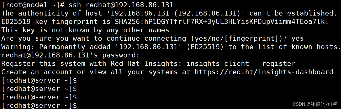 RHCE第二次作业-CSDN博客