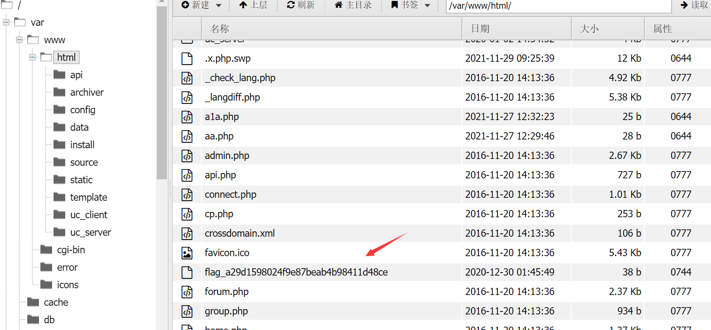 Discuz漏洞复现_discuz! x3.4漏洞复现-CSDN博客