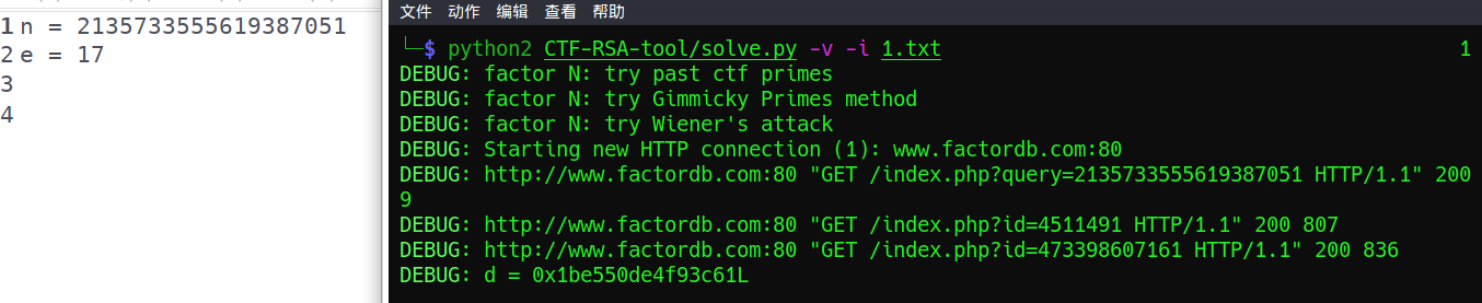 攻防世界 crypto 入门题之easy_RSA_boneh and durfee attack-CSDN博客