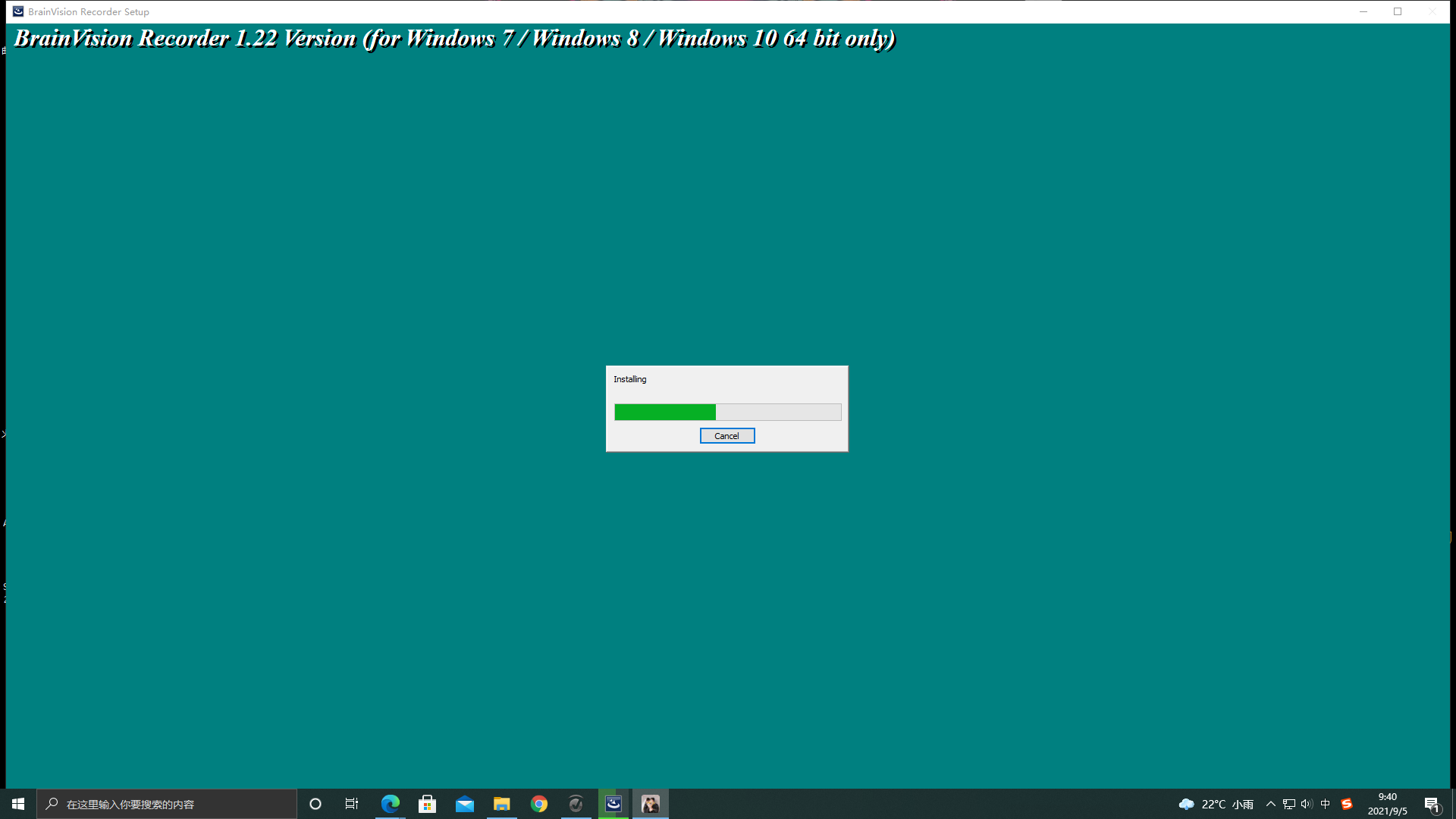 BrainVision Recorder 和 BrainVision Analyzer 2.2 安装-CSDN博客