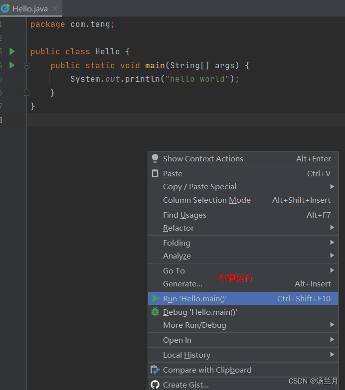 java安装_java install-CSDN博客