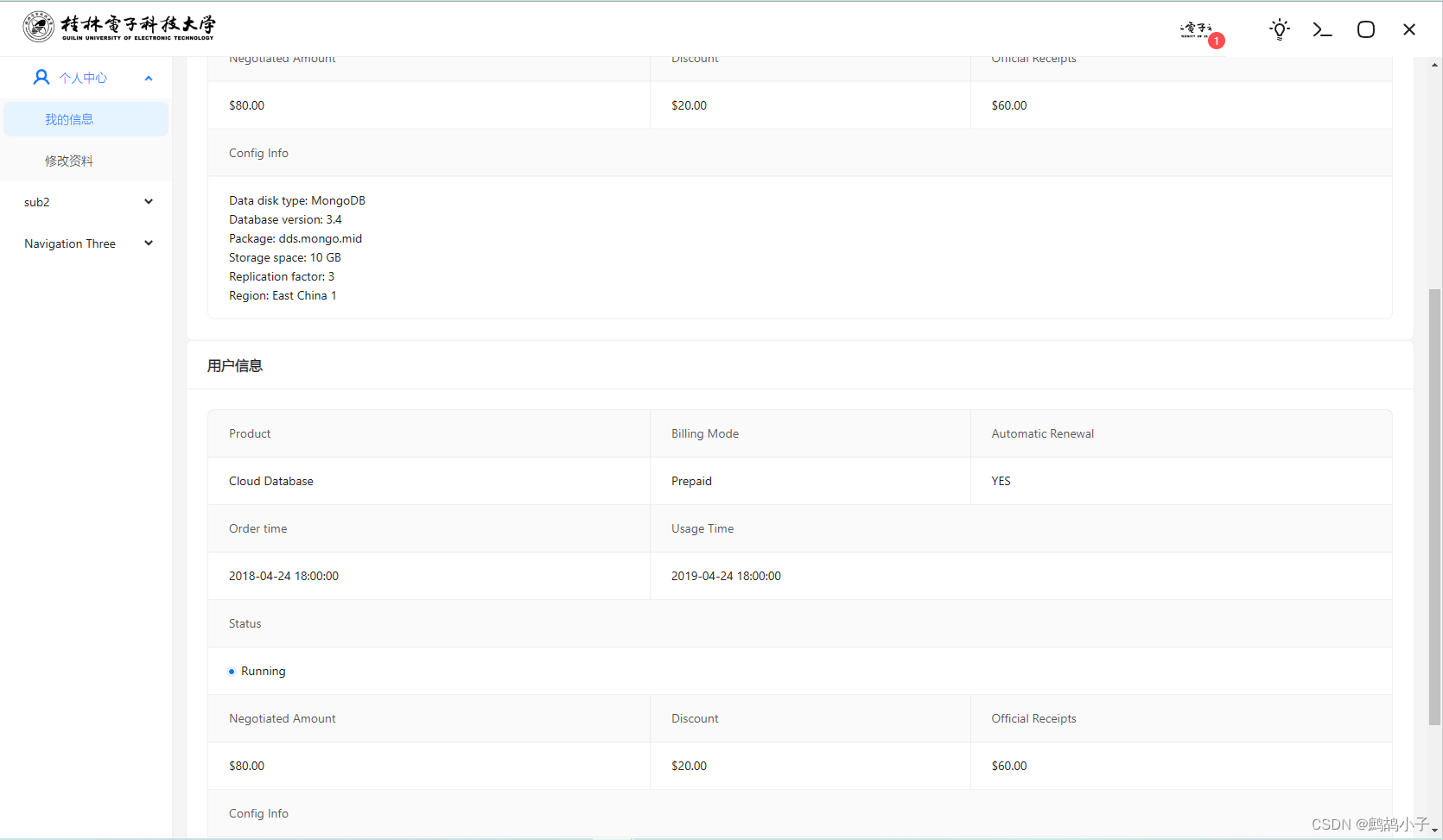 解决使用React+Antd时,内容区高度撑开页面滚动条导致侧边栏高度不够的问题_ants table maxheight 页面放大到一定程度滚动轮不到最底部-CSDN博客