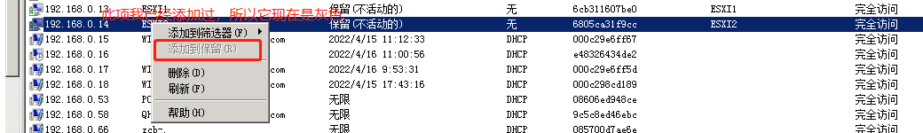 虚拟化部署ESXI6.7跑多个vm server系统_多台服务器安装vmserver-CSDN博客