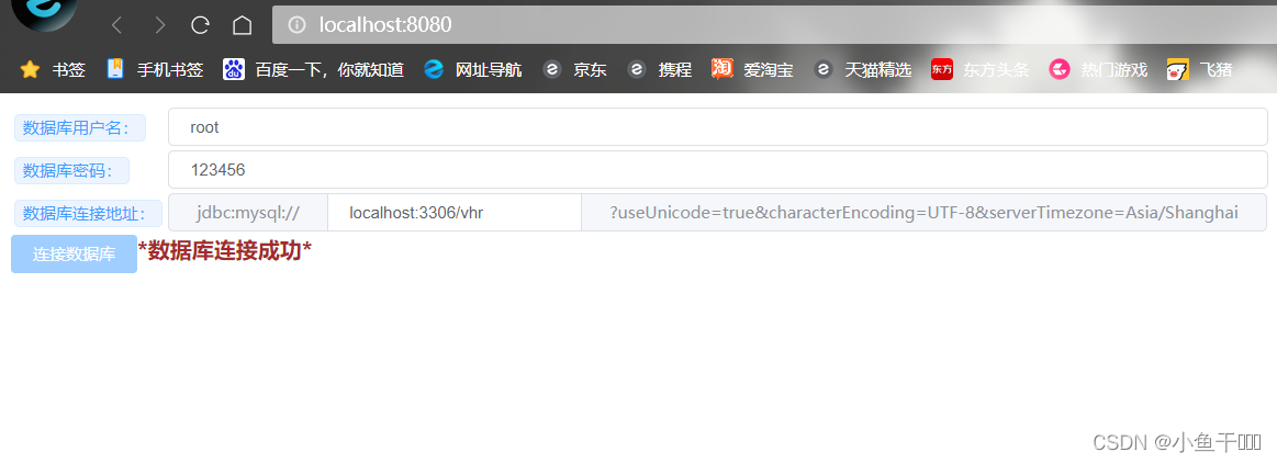 告别crud,利用 Spring Boot Freemarker Vue,手把手教你实现代码自动生成! Springboot Freemarker Vue Csdn博客