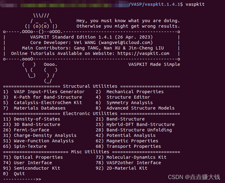 学习笔记——材料计算_vaspkit-CSDN博客