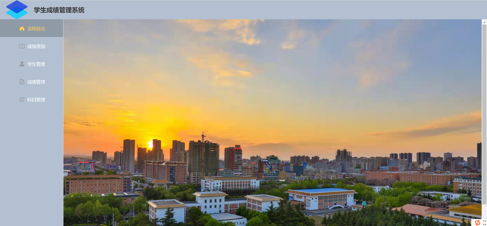 基于vue学生成绩管理系统_基于vue框架的学生管理系统-CSDN博客