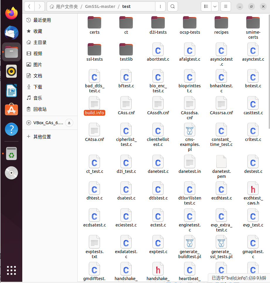 Ubuntu 安装 GMSSL_ubuntu安装gmssl-CSDN博客