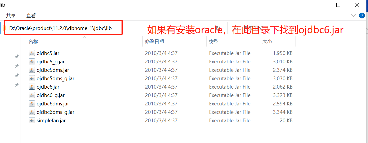 解决Maven：Cannot resolve com.oracle.ojdbc:ojdbc6:11.2.0.1.0报红找不到问题，解决方案亲测有效详细图文教程 问题描述_cannot ...
