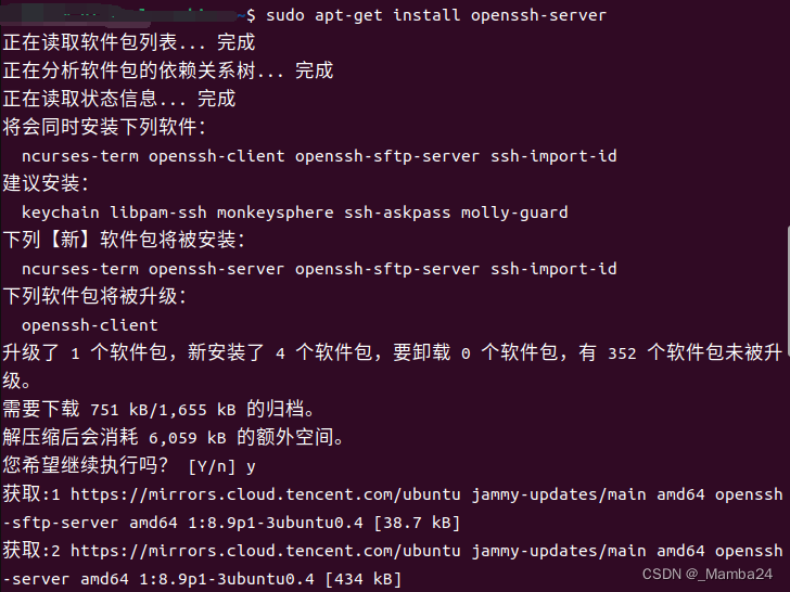 Windows通过WinScp连接虚拟机被拒绝解决方法_winscp连接被拒绝-CSDN博客