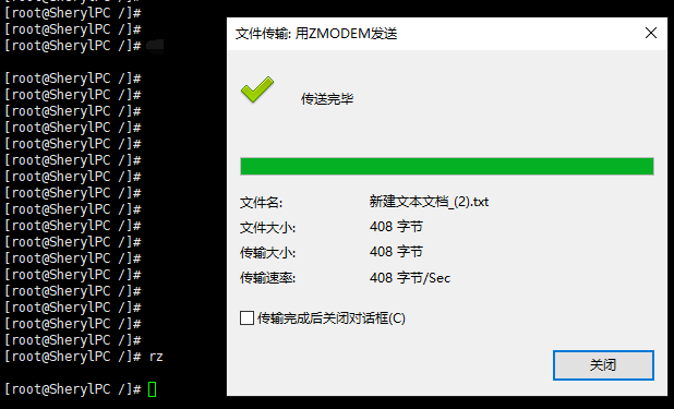 CentOS7中：通过 lrzsz 命令来上传和下载文件_centos7下载文件到手机-CSDN博客