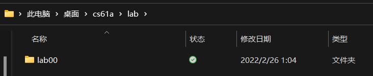 CS61A lab 0:getting started_cs61alab_banmo123的博客-CSDN博客