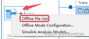 CANoe log .blf文件打开方式_blf文件怎么打开-CSDN博客