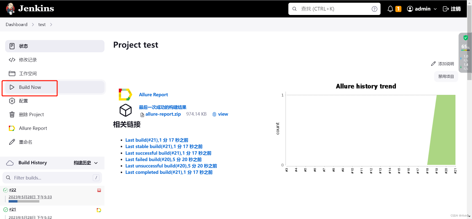 Jenkins构建 Python项目环境和依赖包安装jenkins 配置 Python环境 Csdn博客 