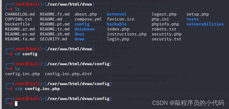DVWA靶场搭建：DVWA - Damn Vulnerable Web Application-CSDN博客
