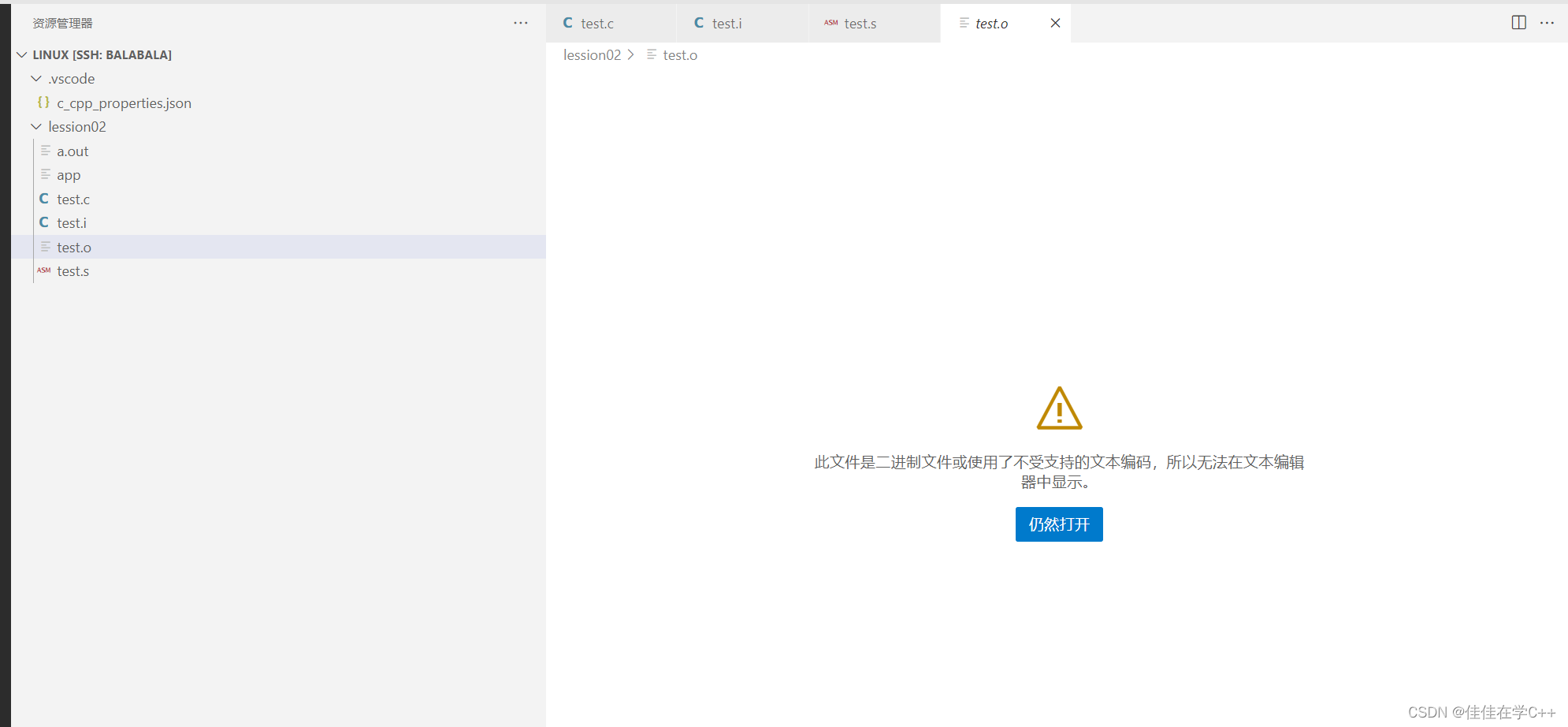 gcc学习_gcc .out-CSDN博客