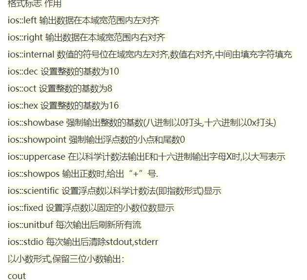c++数位操作_setprecision最多几位_守护最好的>>启东