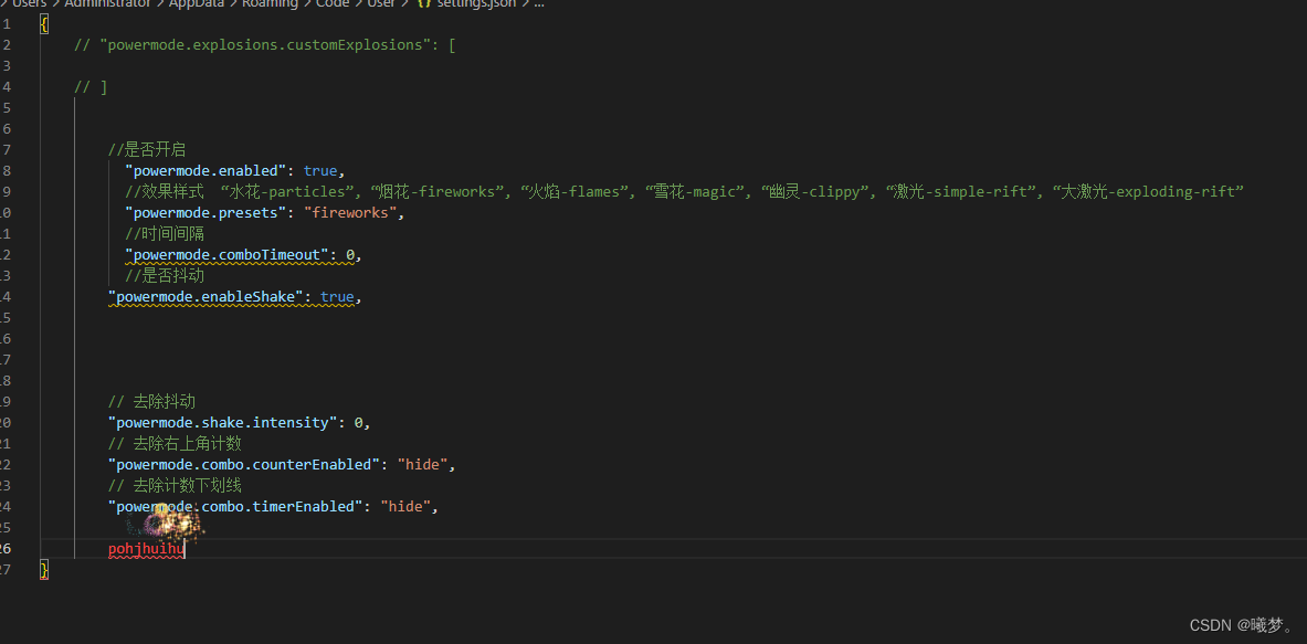 vs code敲代码特效完整调试_曦梦。的博客-CSDN博客