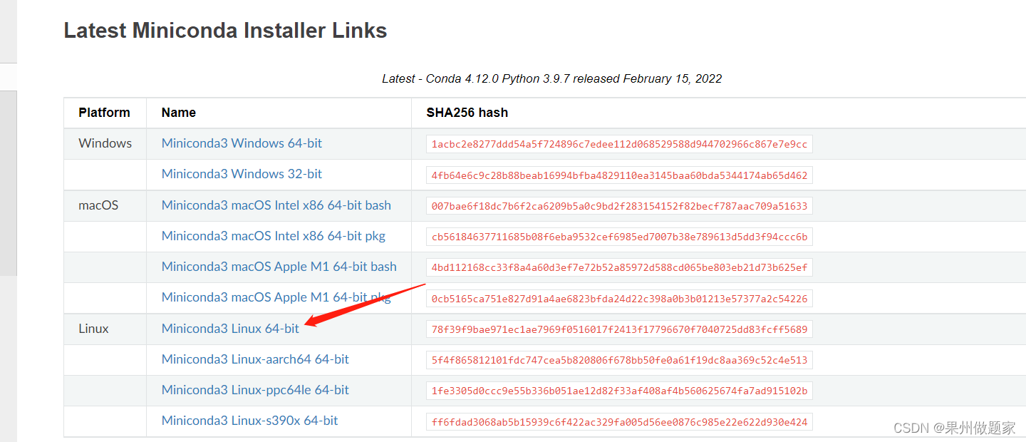wsl安装英特尔openvino_lspci: cannot find any working access method-CSDN博客